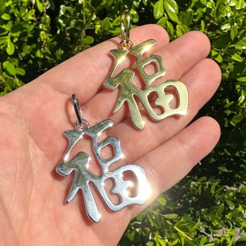 Pendant Chinese - Etsy