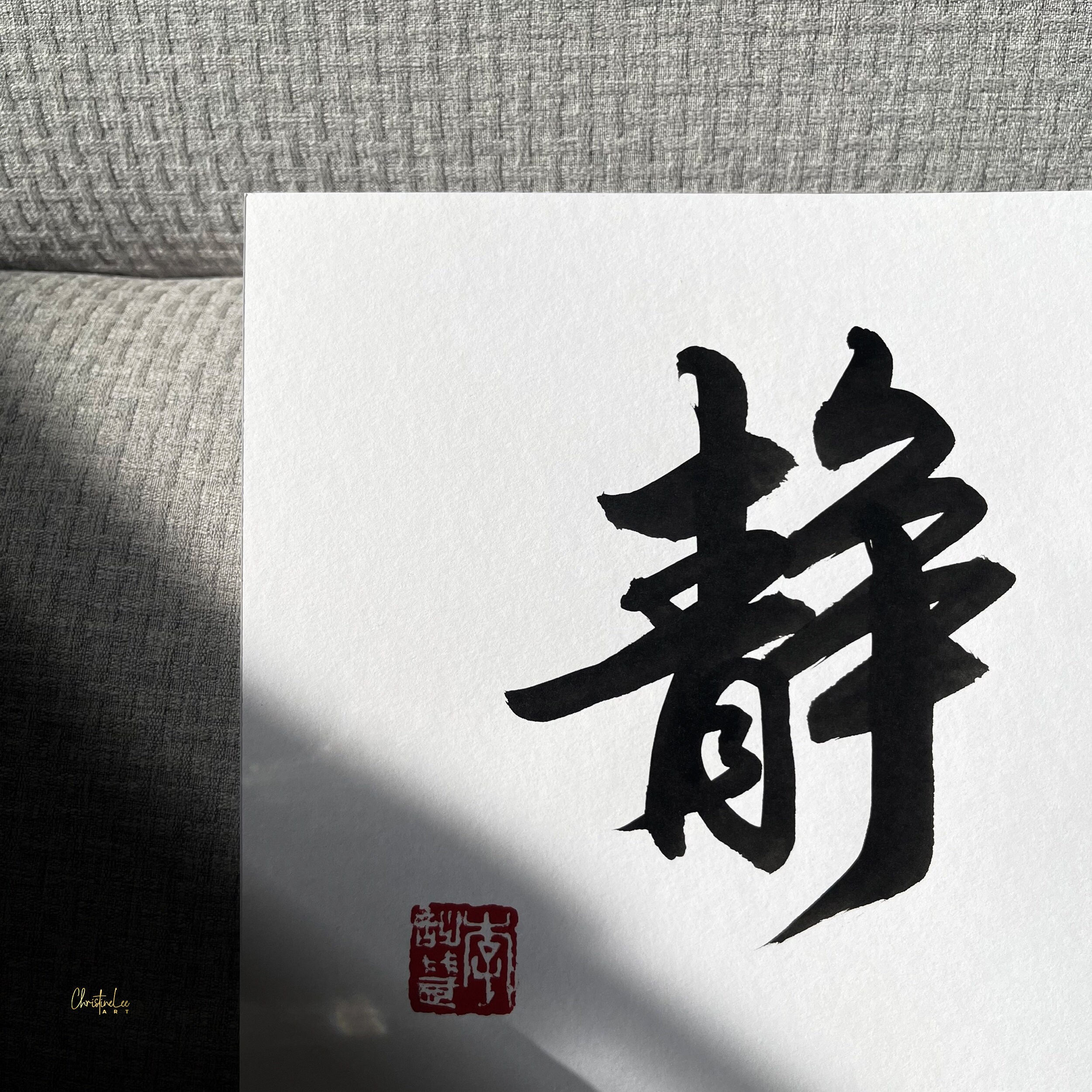 Inner Peace 靜心 Original Chinese Calligraphy Peace of Mind Wall Art Slow ...