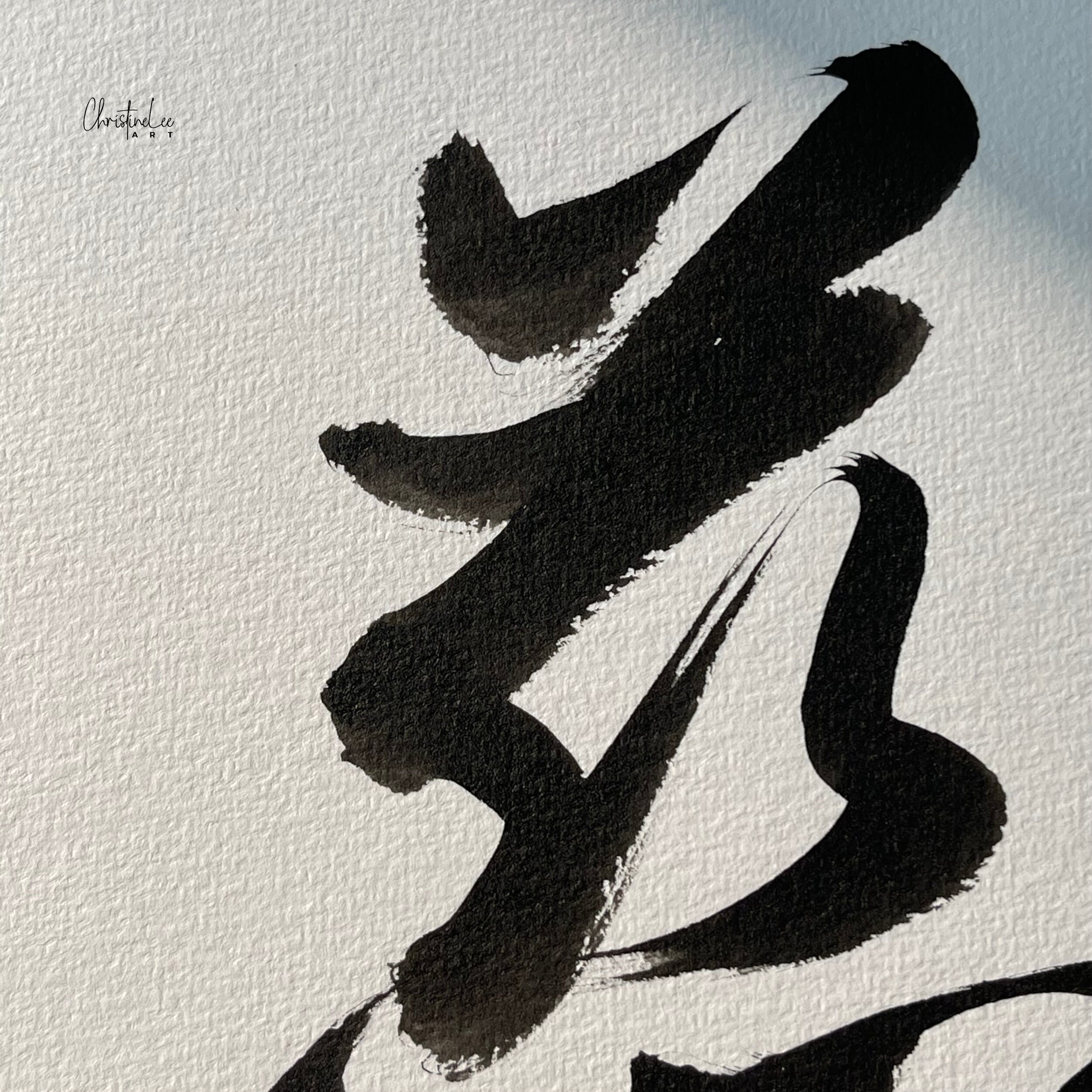 Loving Kindness & Compassion Wall Art A3 Size Wall Art Original Chinese ...