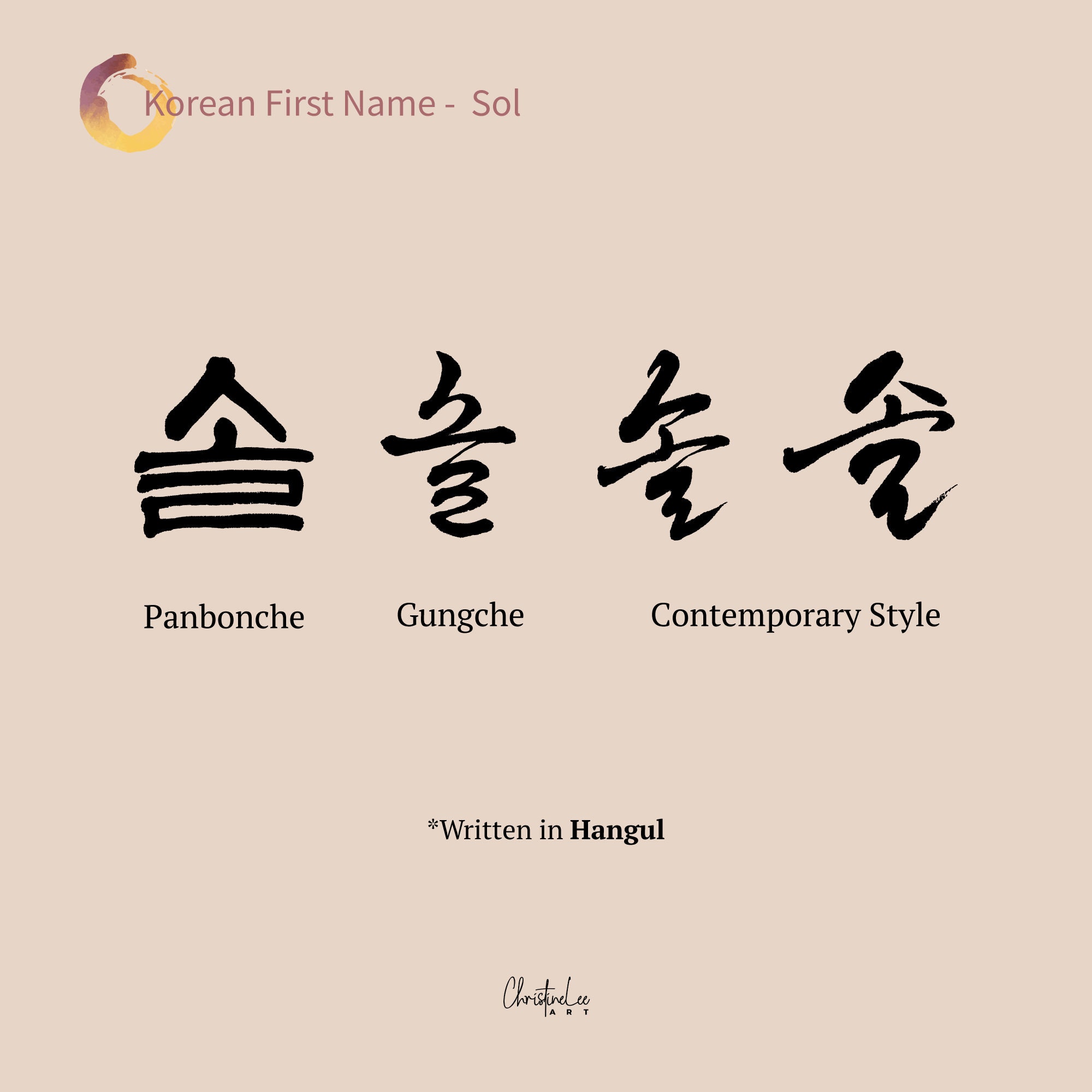 Korean Writing Tattoos