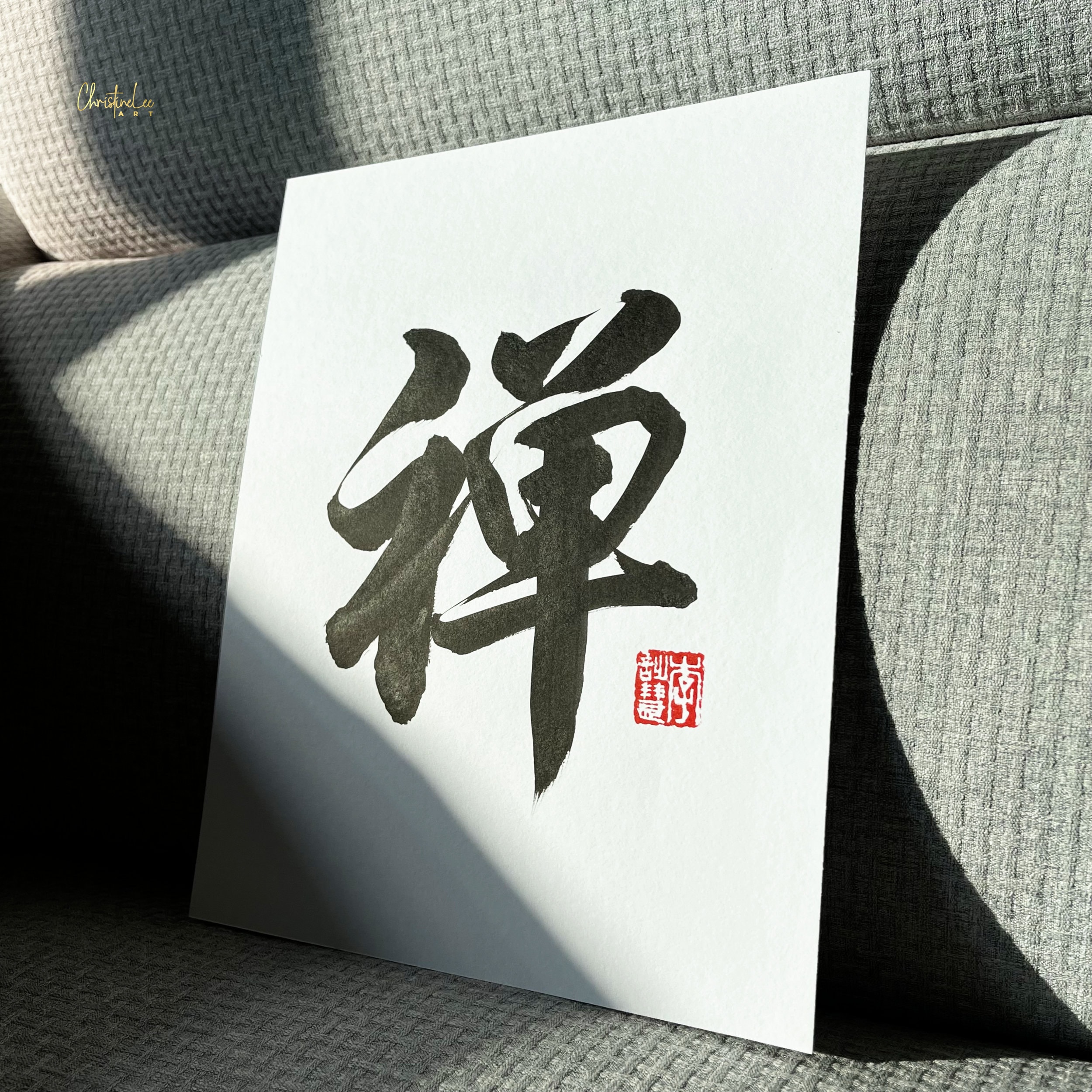 Zen 禅 | Original Chinese Calligraphy | Meditation Space Wall Art ...