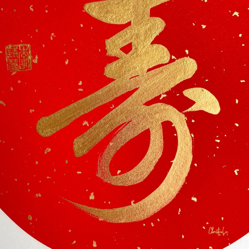 Longevity Original Painting 壽 Longevity Wall Art Long Life Wall Art ...