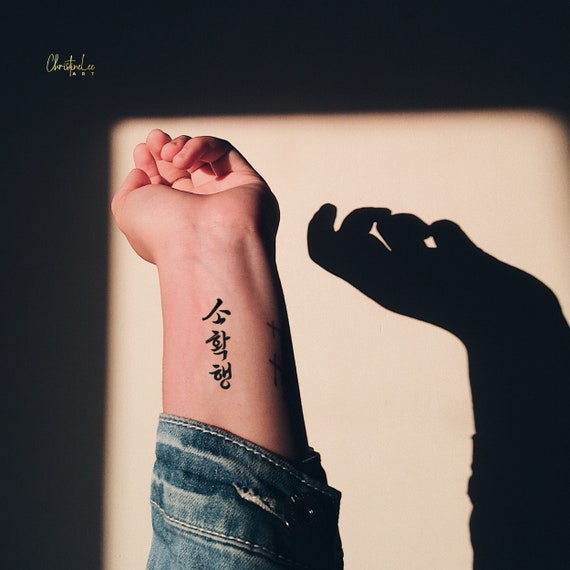 Single Letter Tattoo Designs