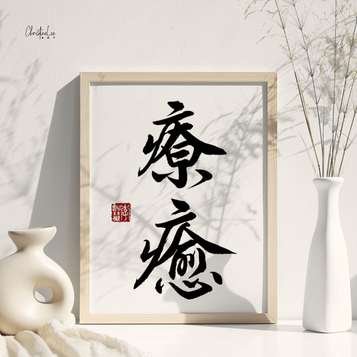 Healing 療癒 Original Chinese Calligraphy Zen Wall Art Original Painting ...