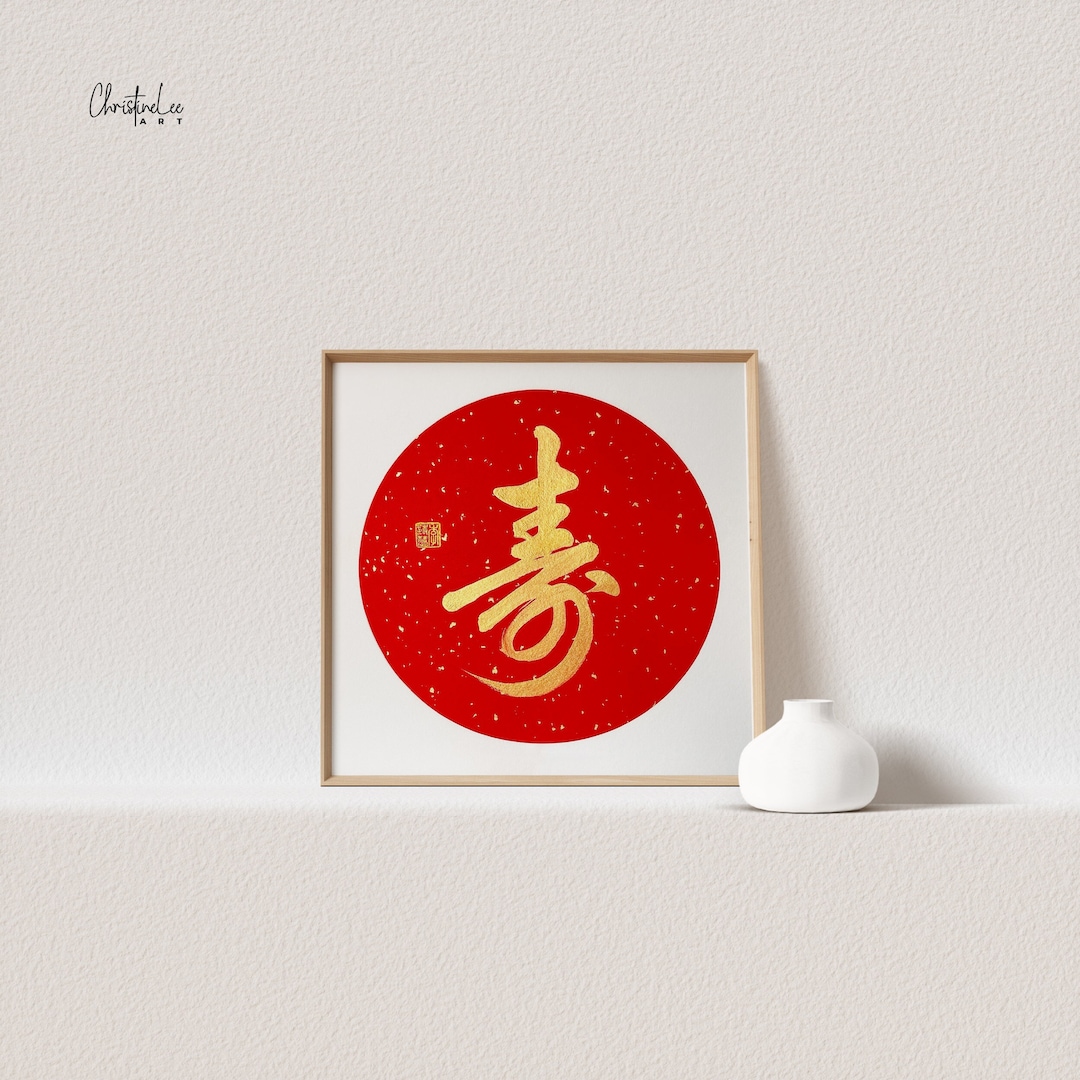 Longevity Original Painting 壽 Longevity Wall Art Long Life Wall Art ...