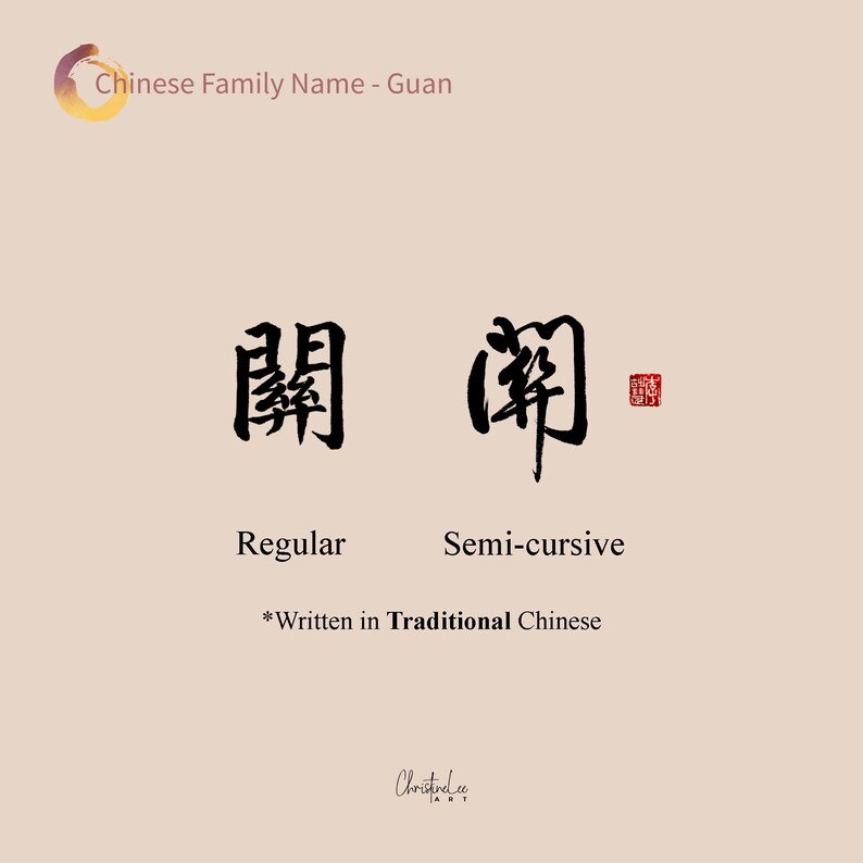 Chinese Name Tattoo Design | Chinese Lettering Tattoo | Chinese ...