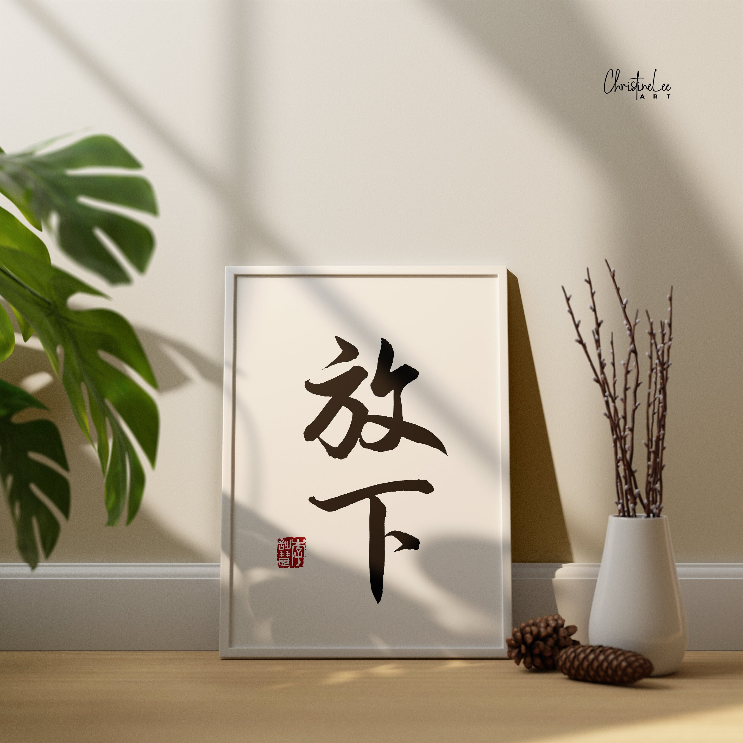 Let Go 放下 | Original Chinese Calligraphy Wall Art| Let Go Wall Art ...