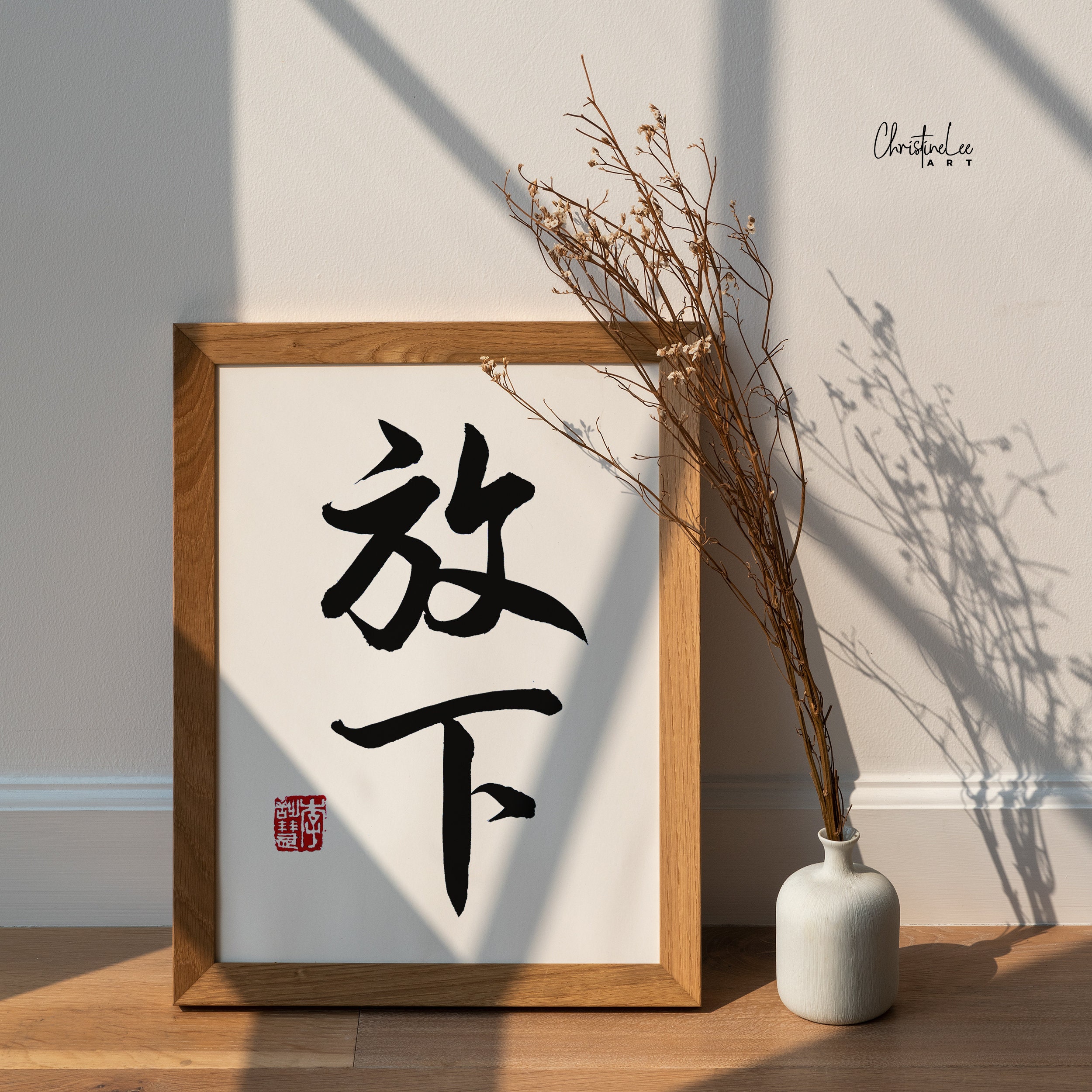 Let Go 放下 Original Chinese Calligraphy Wall Art Let Go Wall Art Healing ...