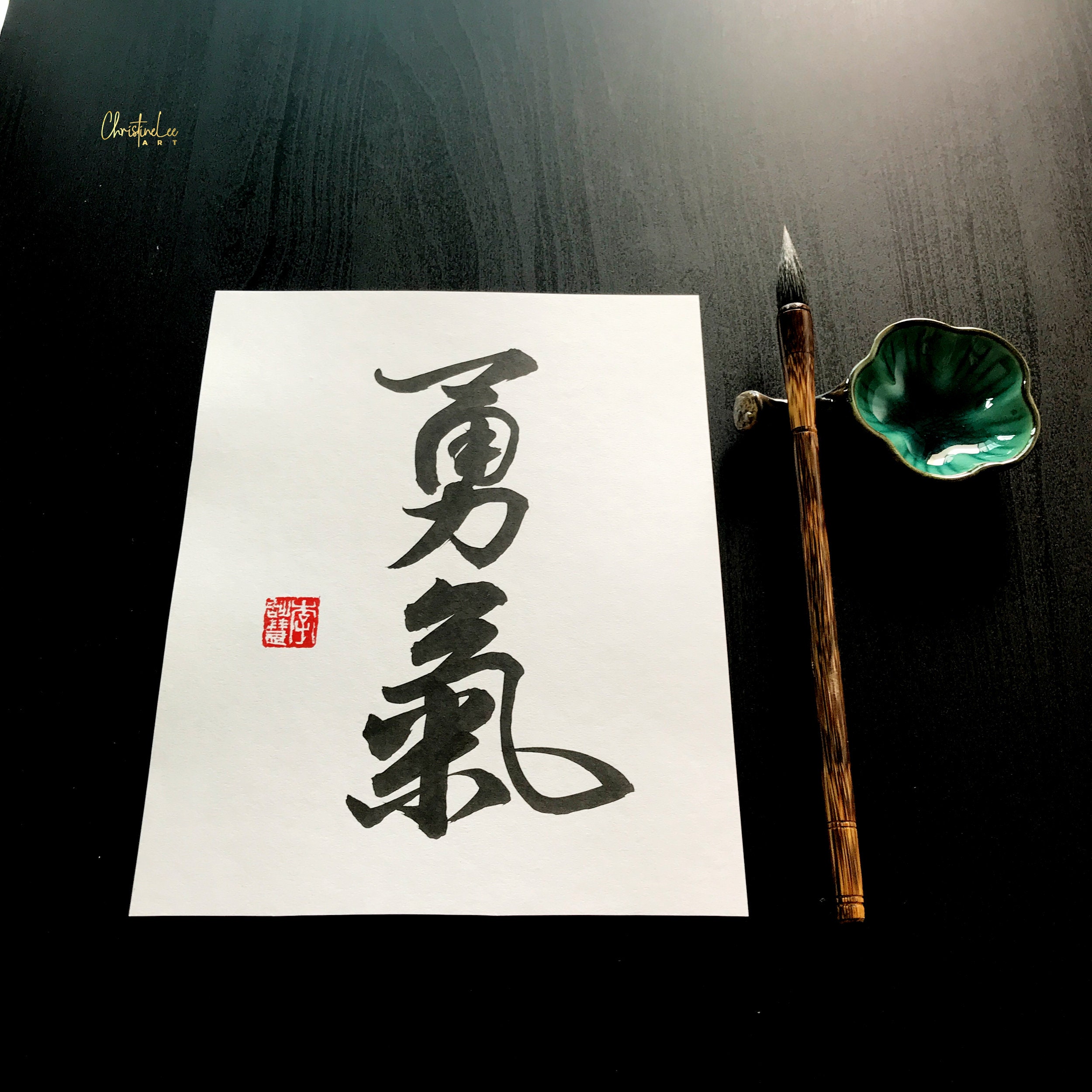 Courage 勇氣 Original Chinese Calligraphy Motivational Gift Self Love ...