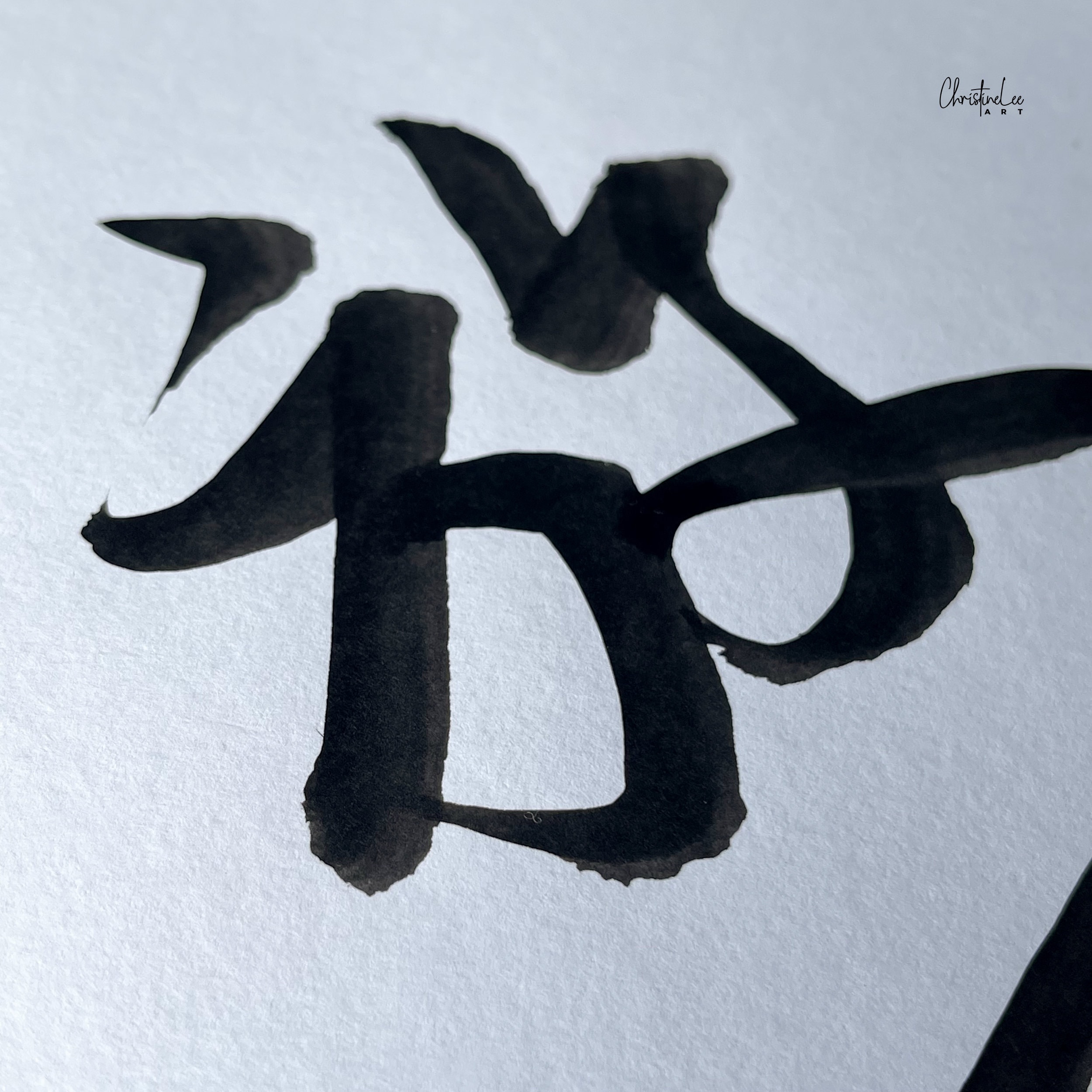 Let Go 放下 | Original Chinese Calligraphy Wall Art| Let Go Wall Art ...