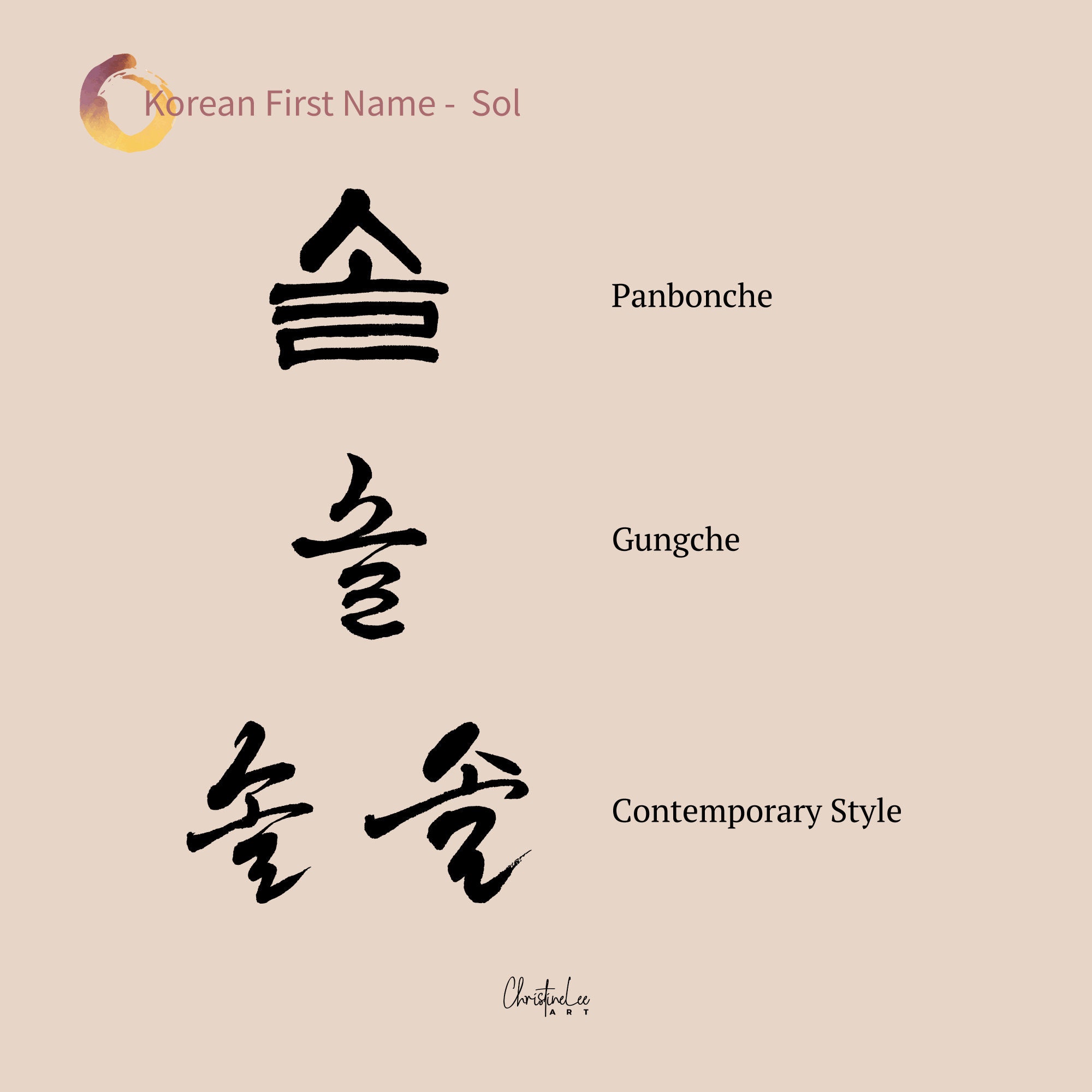Korean Name Tattoo Design: Hangul Calligraphy (digital Download ...