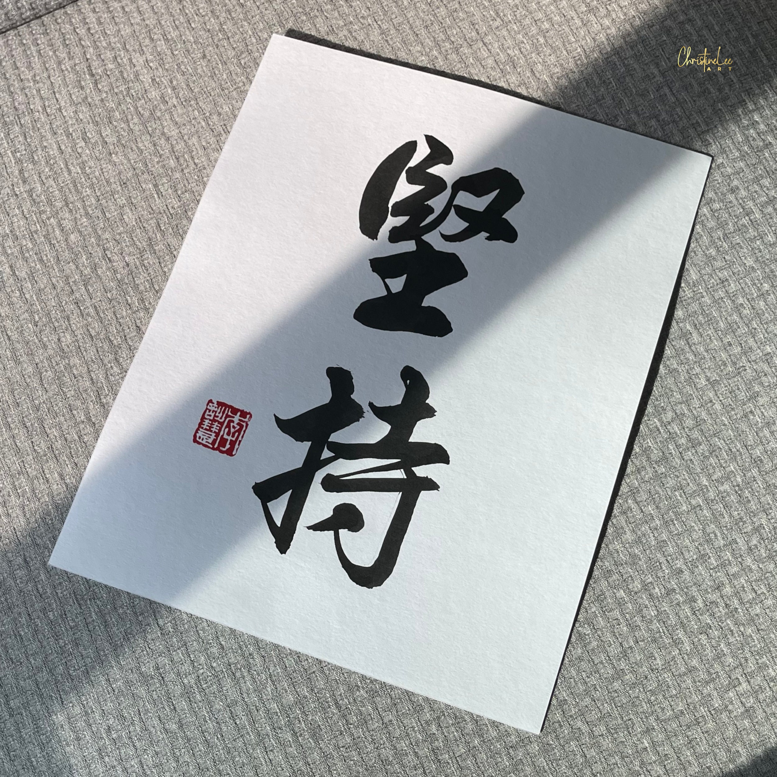 Persistence 堅持 Original Art Motivational Wall Art Persistence Wall Art ...