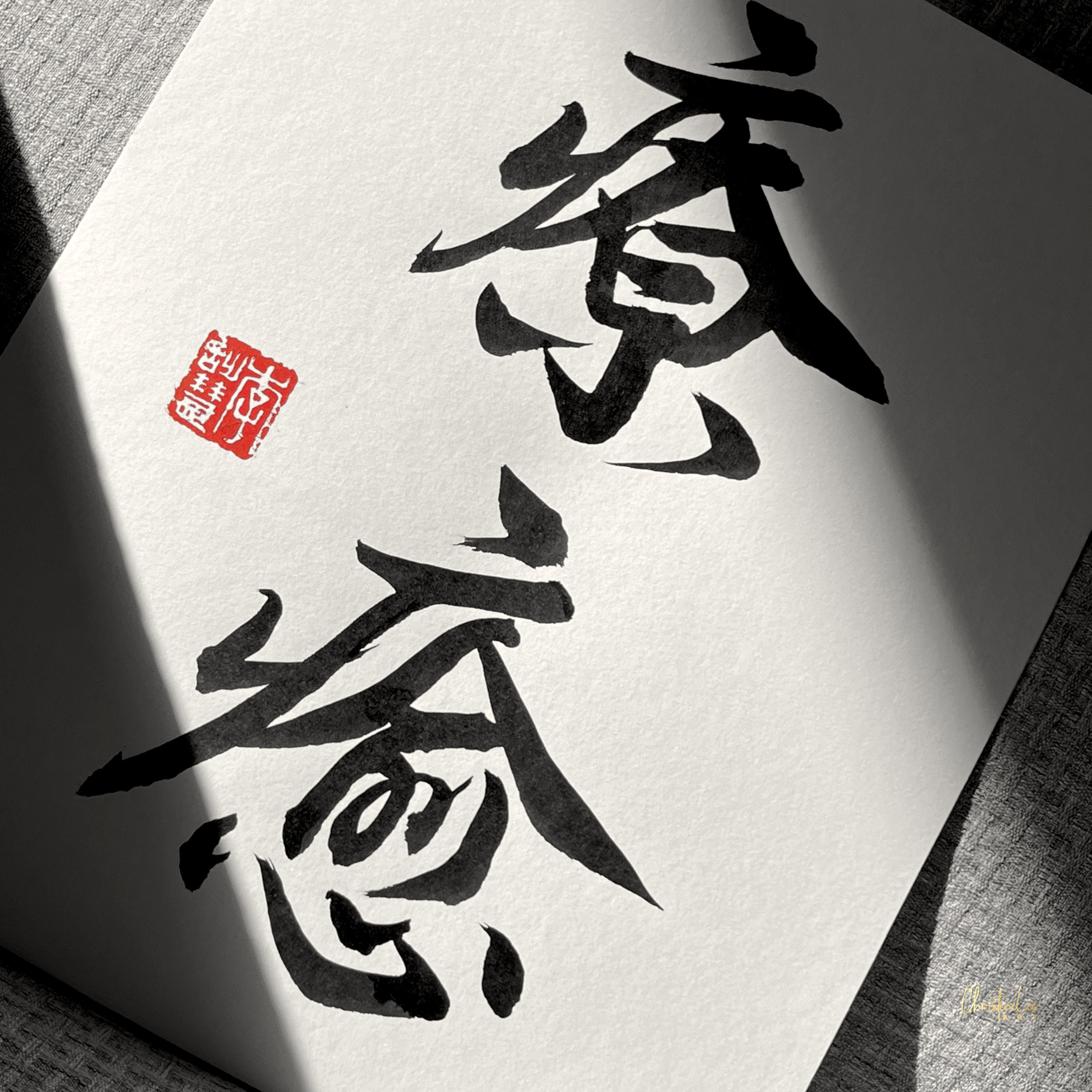 Healing 療癒 Original Chinese Calligraphy Zen Wall Art Original Painting ...