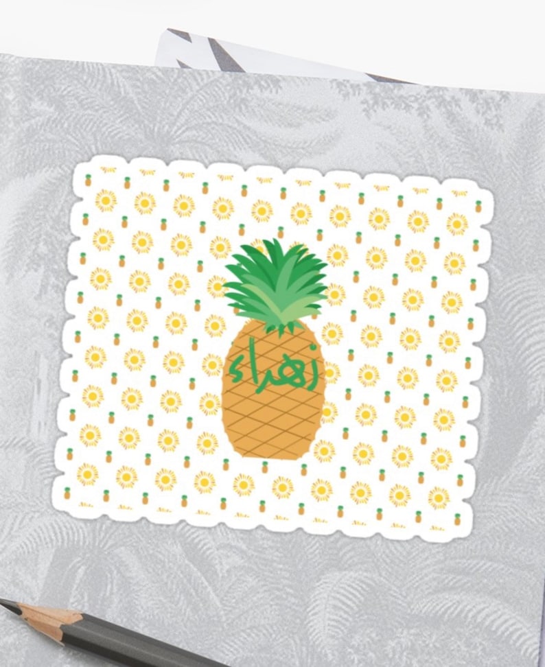 Colourful Arabic Small Name Sticker Bundle of 4 or 10 Pces for Any ...