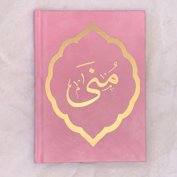 Pink Quran - Etsy