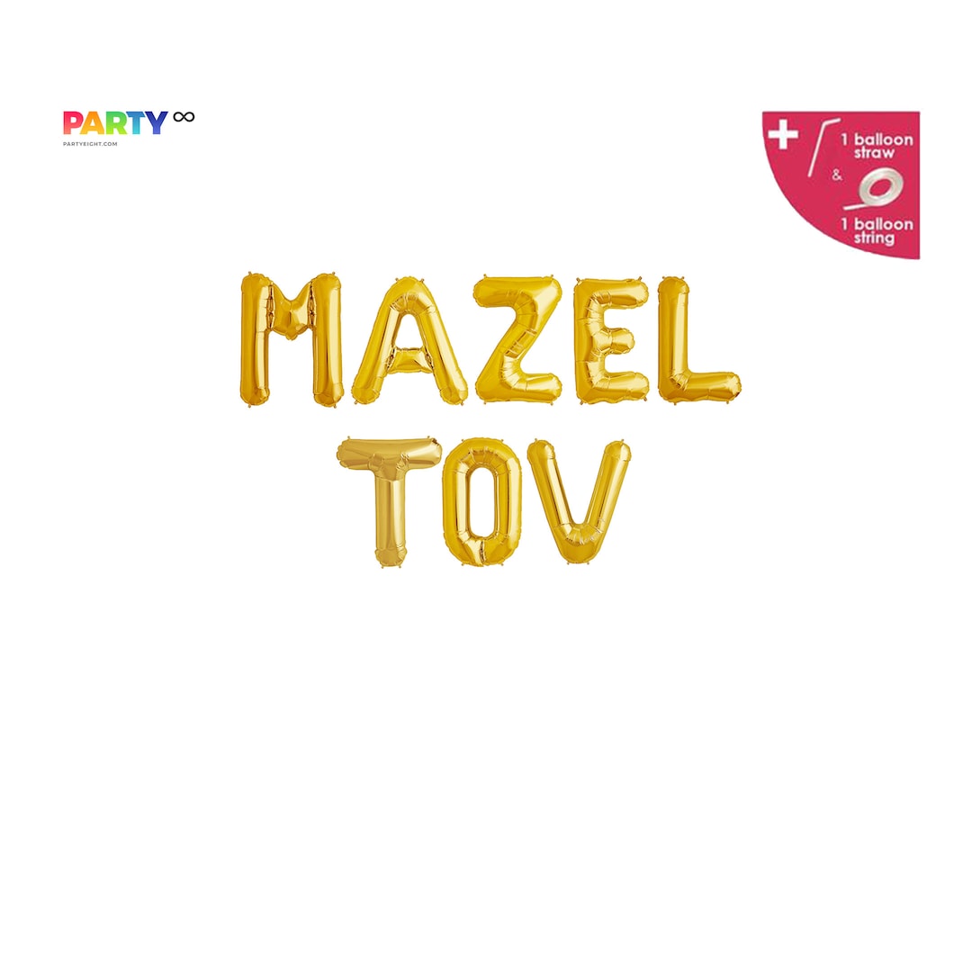 Mazel Tov Banner | Mazel Tov Sign | Bat Mitzvah Decor Bar Mitzvah ...