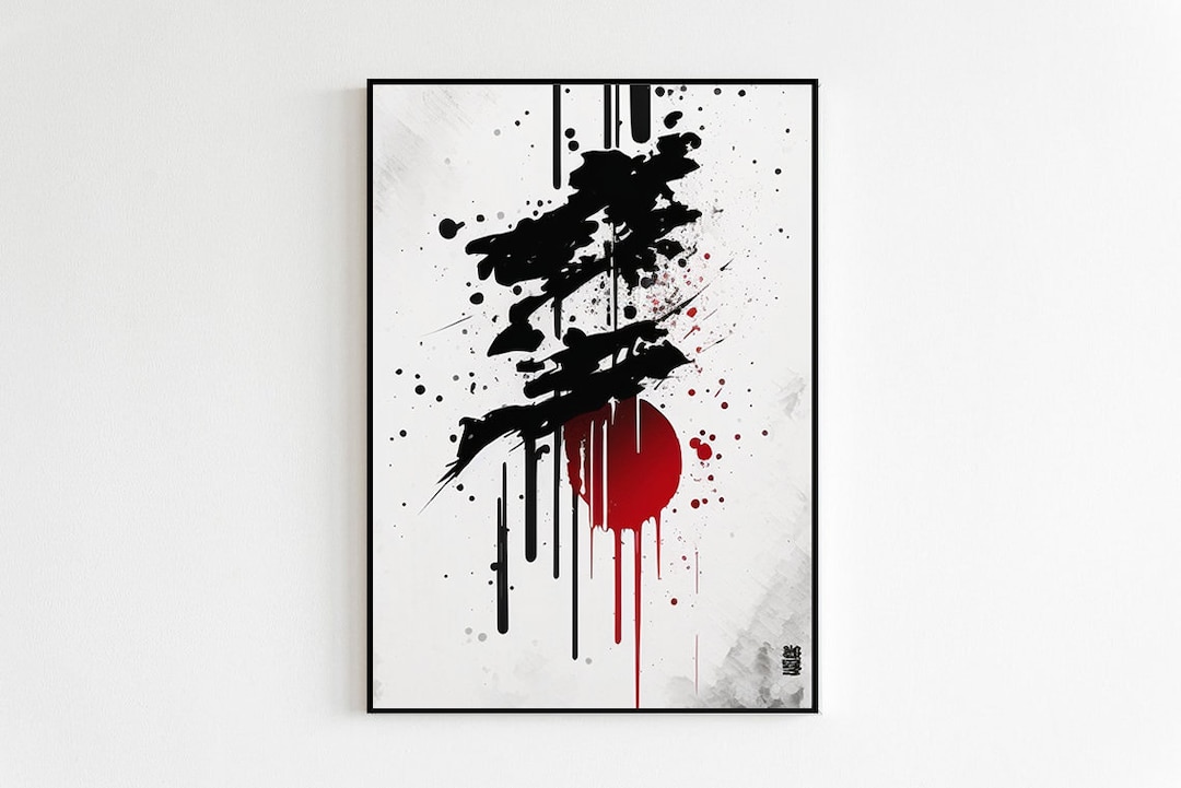 Word, Quote in Japanese Kanji Kanji Art Japanese Wall Art Japanese ...