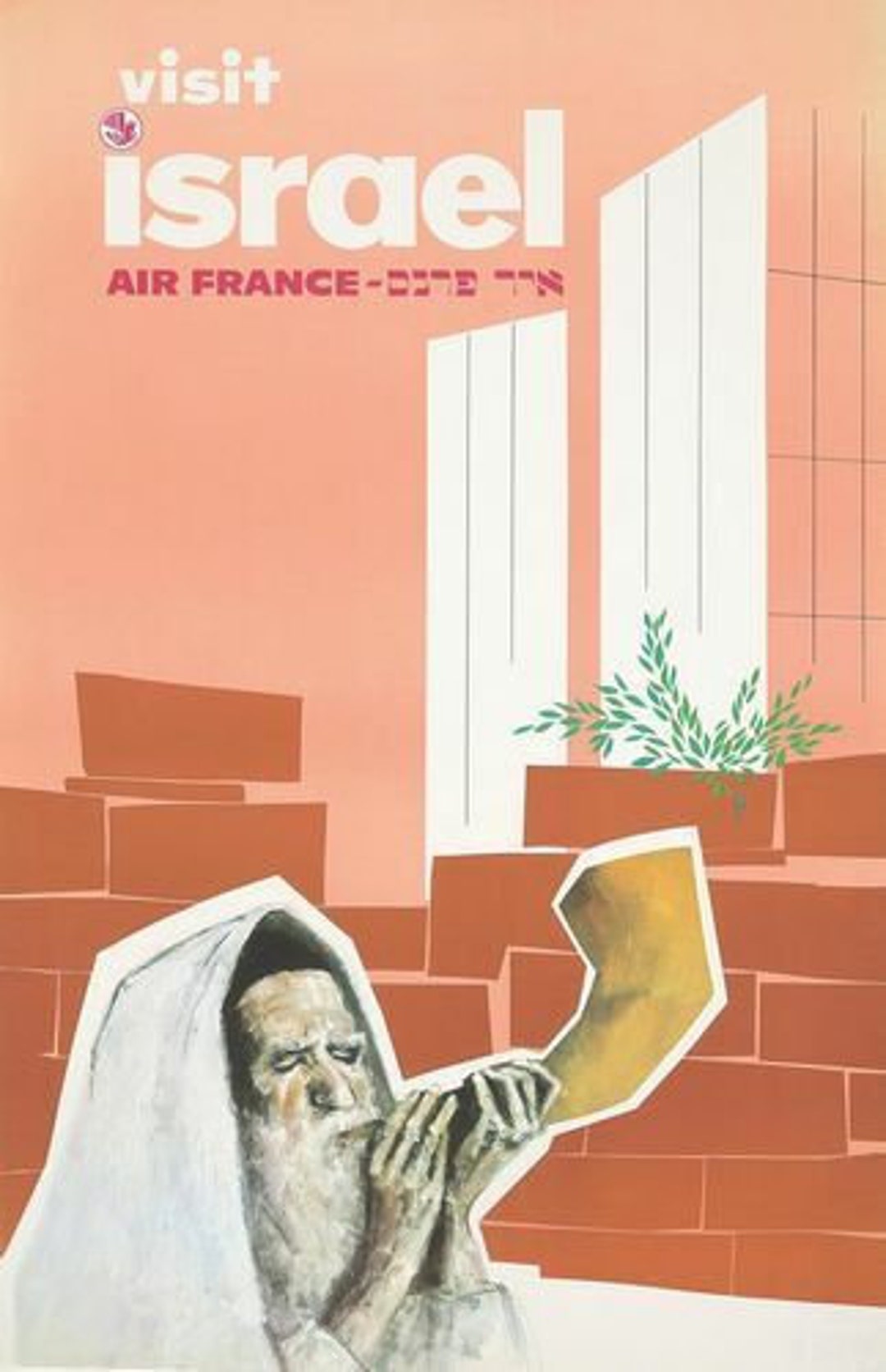 Vintage Visit Israel Tourism Poster Print A3/a4 - Etsy