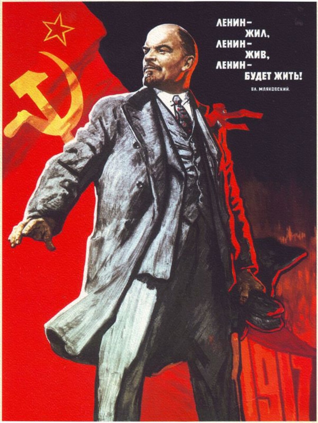 Vintage Soviet Union Lenin Poster Print A3/A4 - Etsy