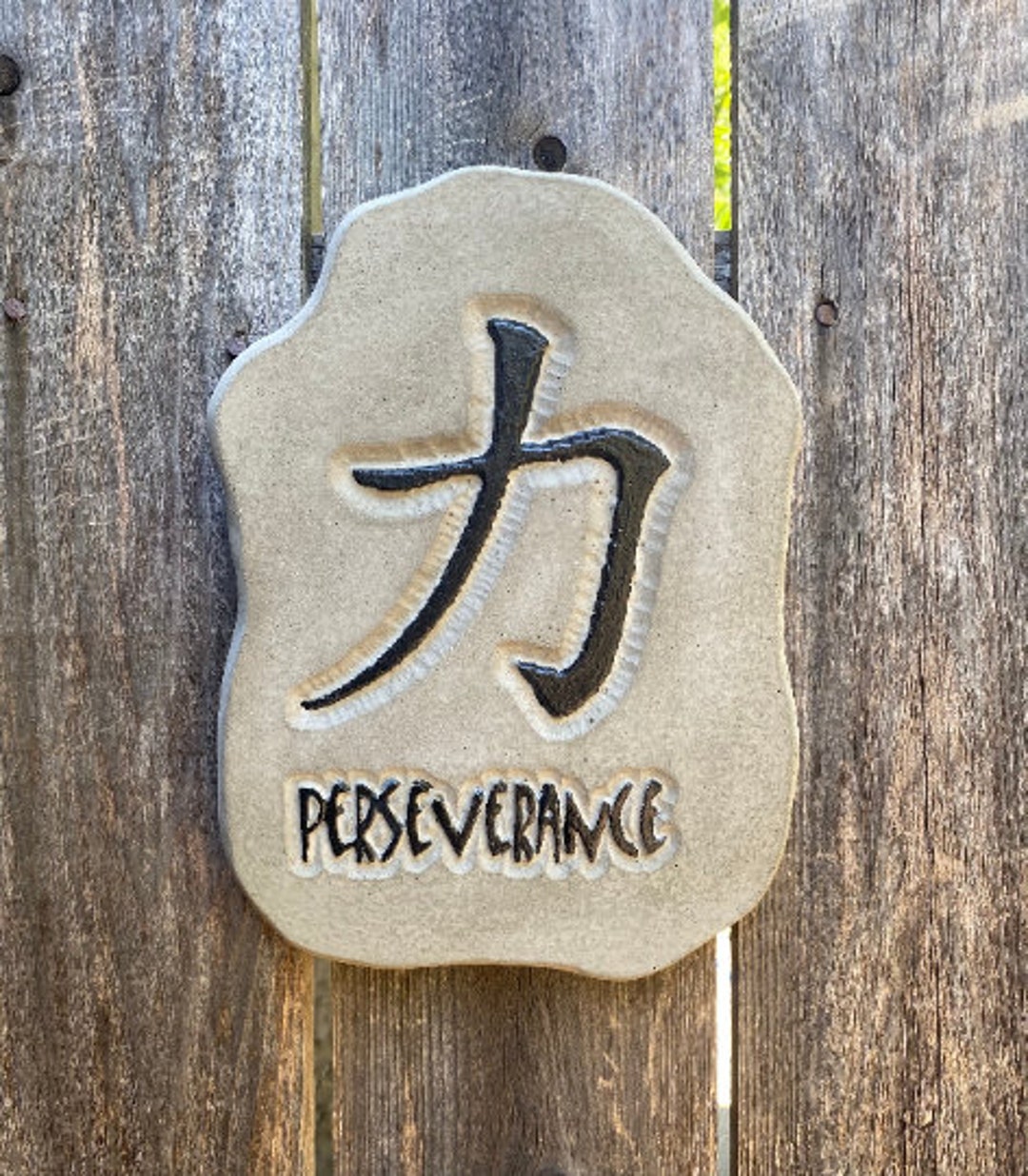 Perseverance Symbol, 10" X 7.5" X 3/4", Garden Plaque, Stepping Stone ...