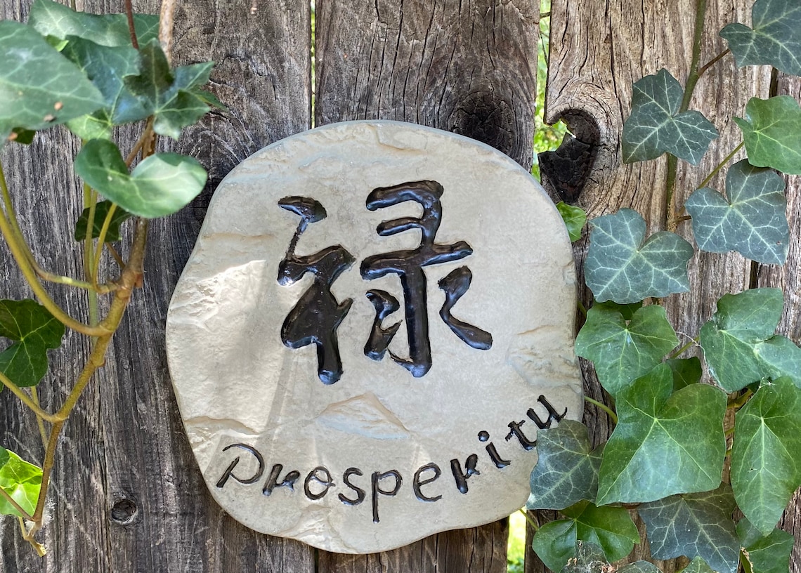 Kanji Prosperity Symbol Asian Garden Plaque stepping stone - Etsy.de