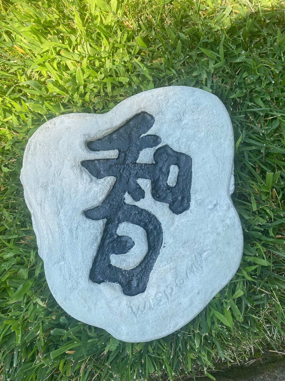 Wisdom, Stepping Stone, Chinese Characters, Kanji Symbols, Concrete ...