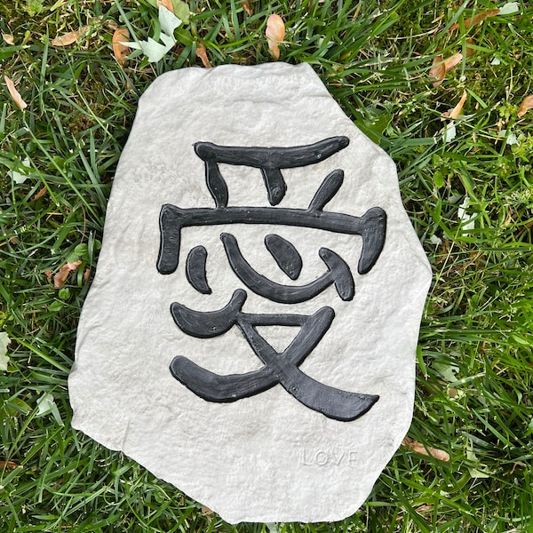 Japanese Garden Decor - Etsy