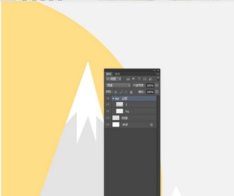 Cartoon Triangle Mountains With Yellow Sun Nursery Wallpaper - Etsy