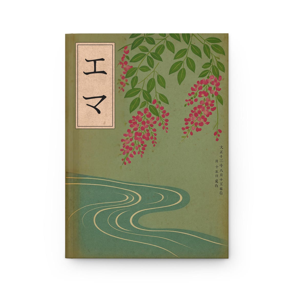 Personalized Name in Japanese Notebook, Vintage Style Green Cherry ...