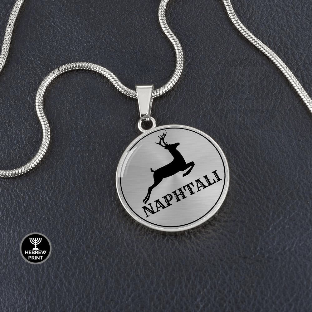 Naphtali Necklace • Tribe of Naphtali Necklace • Hebrew Israelite ...