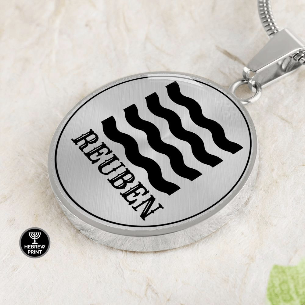Reuben Necklace Tribe of Reuben Necklace Hebrew Israelite - Etsy