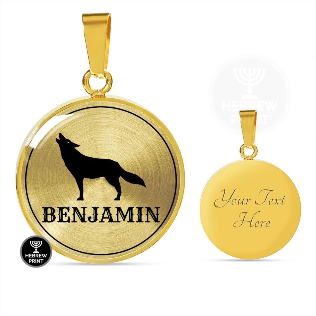 Tribe of Benjamin Necklace – Custom Hebrew Israelite Pendant ...