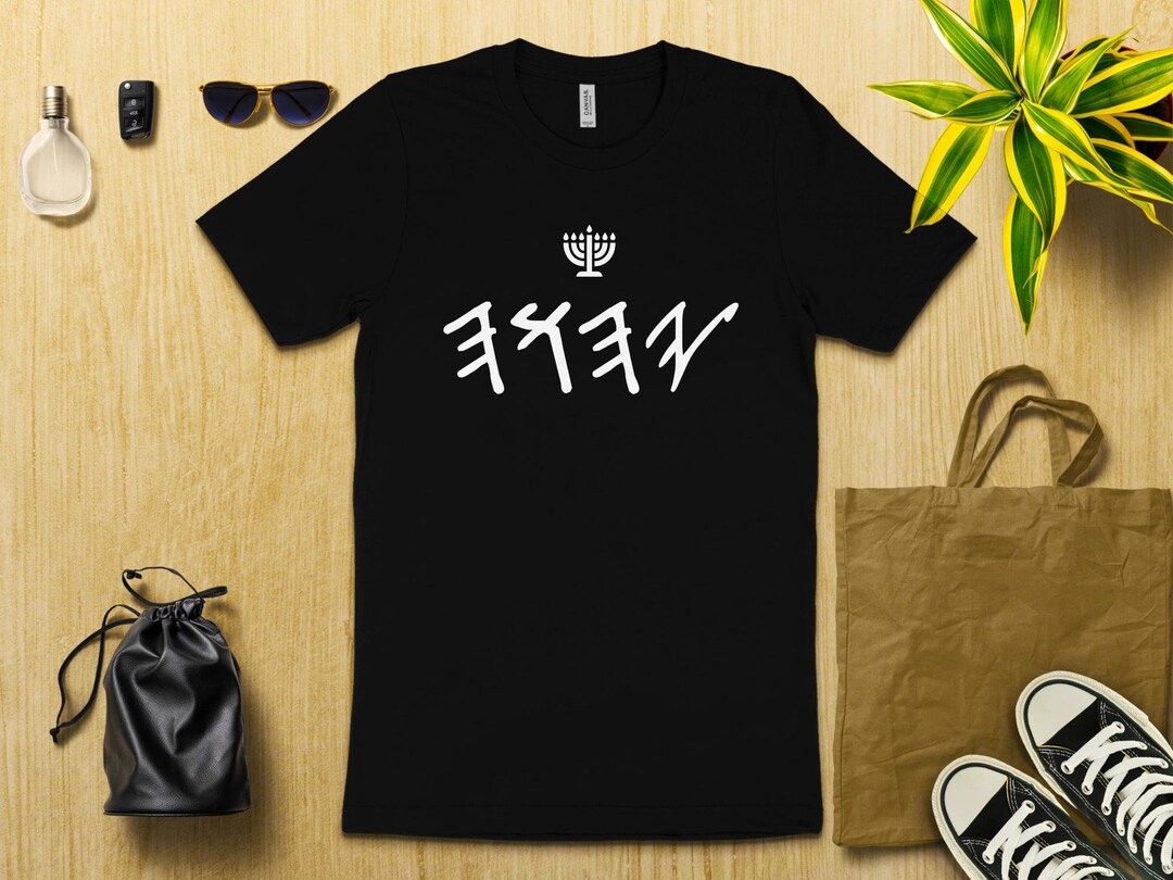 YHWH Hebrew Israelite Clothing for Men Women Kids YHWH - Etsy