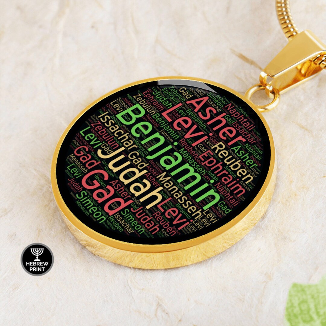 Tribe of Benjamin, Hebrew Israelite Jewelry, Israelite Necklace for Men ...