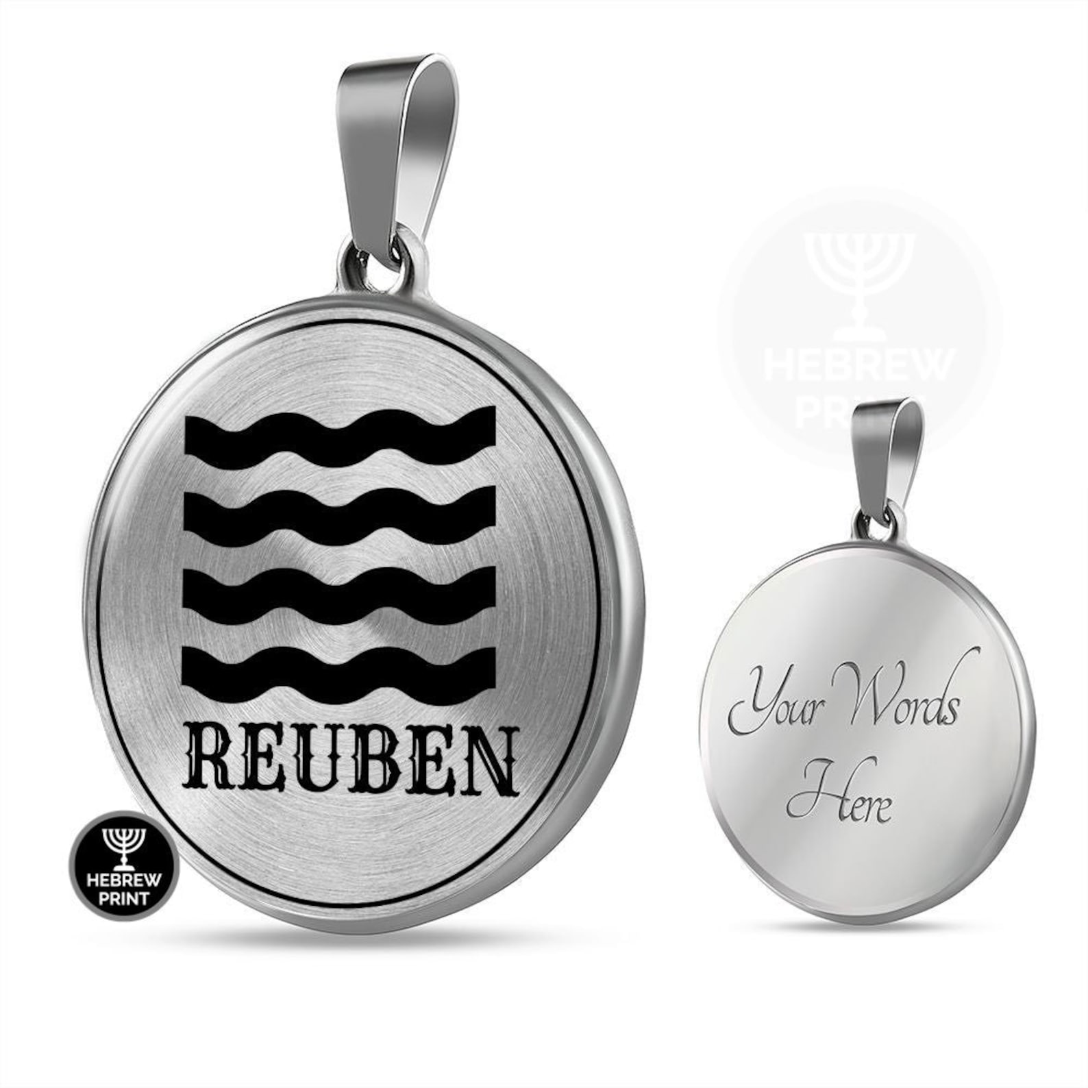 Reuben Necklace • Tribe of Reuben Necklace • Hebrew Israelite Jewelry ...