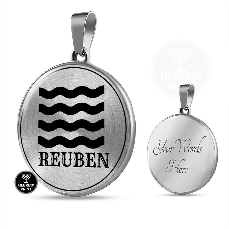 Reuben Necklace Tribe of Reuben Necklace Hebrew Israelite - Etsy