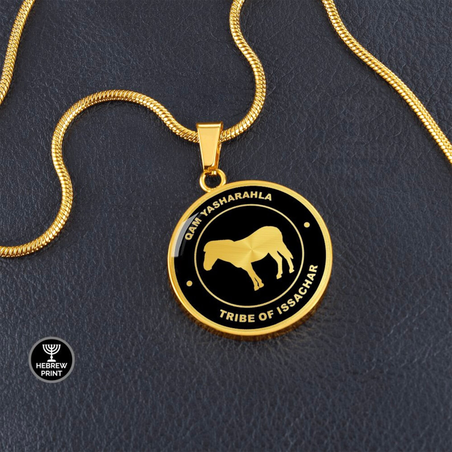 Hebrew Israelite Necklace Tribe of Issachar Qam Yasharahla - Etsy