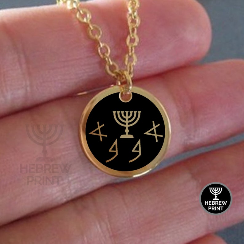 Paleo Hebrew Necklace Paleo Hebrew Pendant Aleph Bet Aleph | Etsy