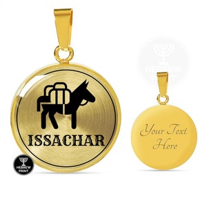 Issachar Necklace • Tribe of Issachar Necklace • Hebrew Israelite ...