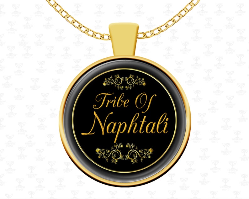 Tribe of Naphtali Hebrew Israelite Jewelry Israelite | Etsy Canada