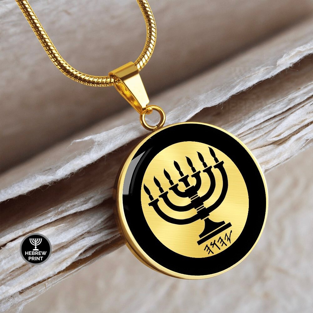 Hebrew Israelite Jewelry for Men, Women, Child YHWH Paleo Hebrew YAH ...