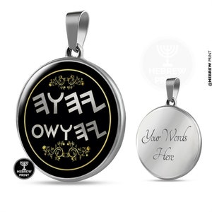 Yahuah and Yahusha Paleo Hebrew Letters Israelite Necklace - Etsy