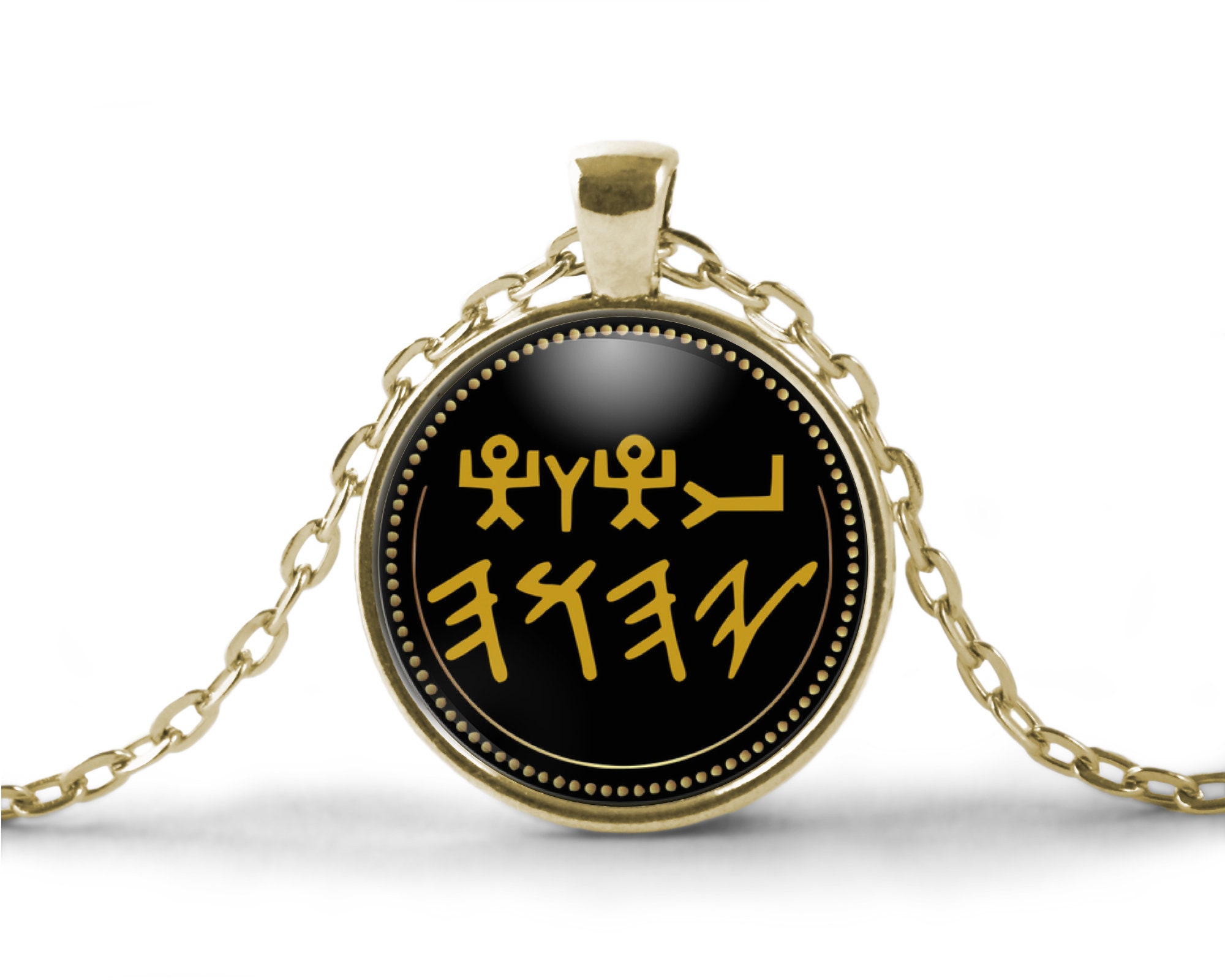 Paleo Hebrew YHWH Tetragrammaton Necklace YAH Israelite Paleo | Etsy