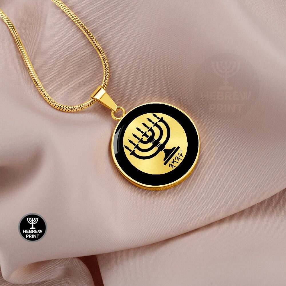Hebrew Israelite Jewelry for Men Women Child YHWH Paleo - Etsy Canada