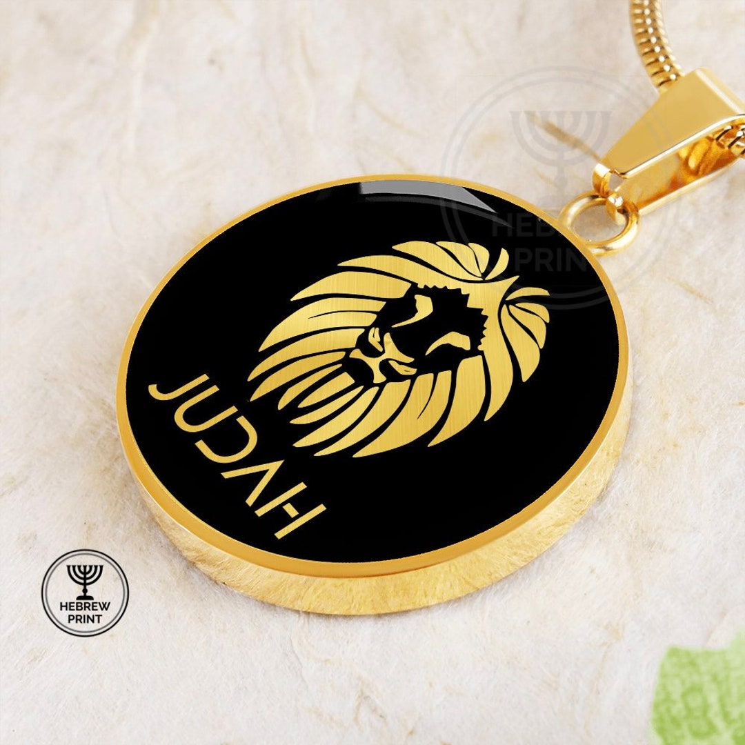 Lion of Judah Necklace Pendant Israelite Jewelry Gold and Silver ...