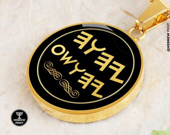 Yahuah Yahusha Paleo Hebrew - Etsy