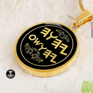 Yahuah and Yahusha Paleo Hebrew Letters Israelite Necklace - Etsy