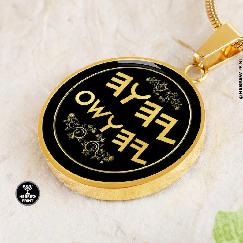 Yahuah and Yahusha Paleo Hebrew Letters Israelite Necklace - Etsy