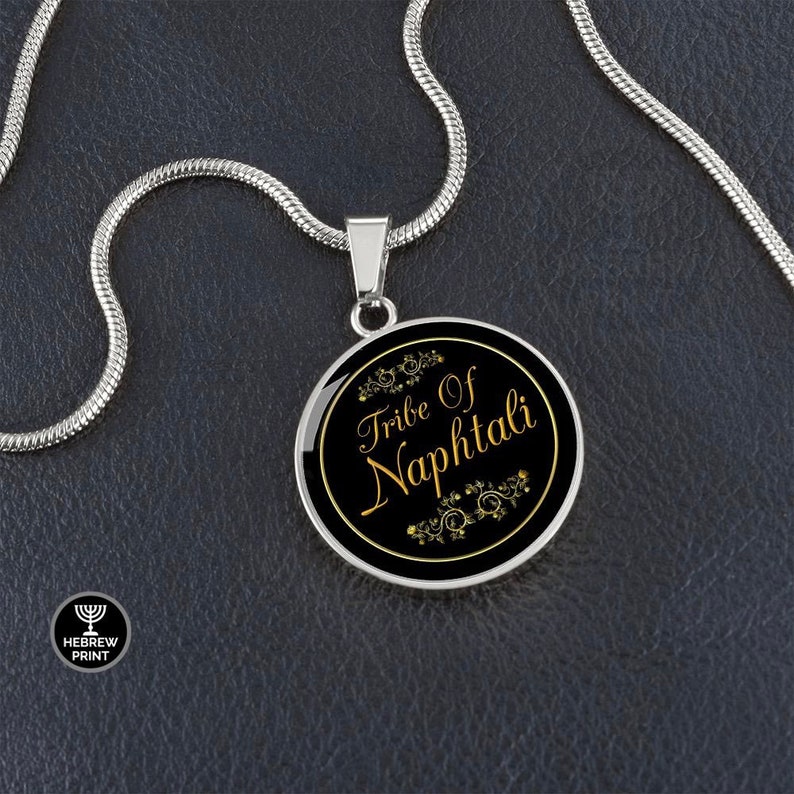 Tribe of Naphtali, Hebrew Israelite Jewelry, Israelite Necklace for Men ...