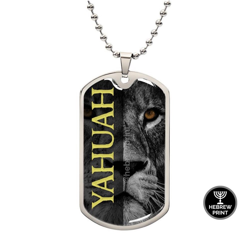 Yahuah - Etsy